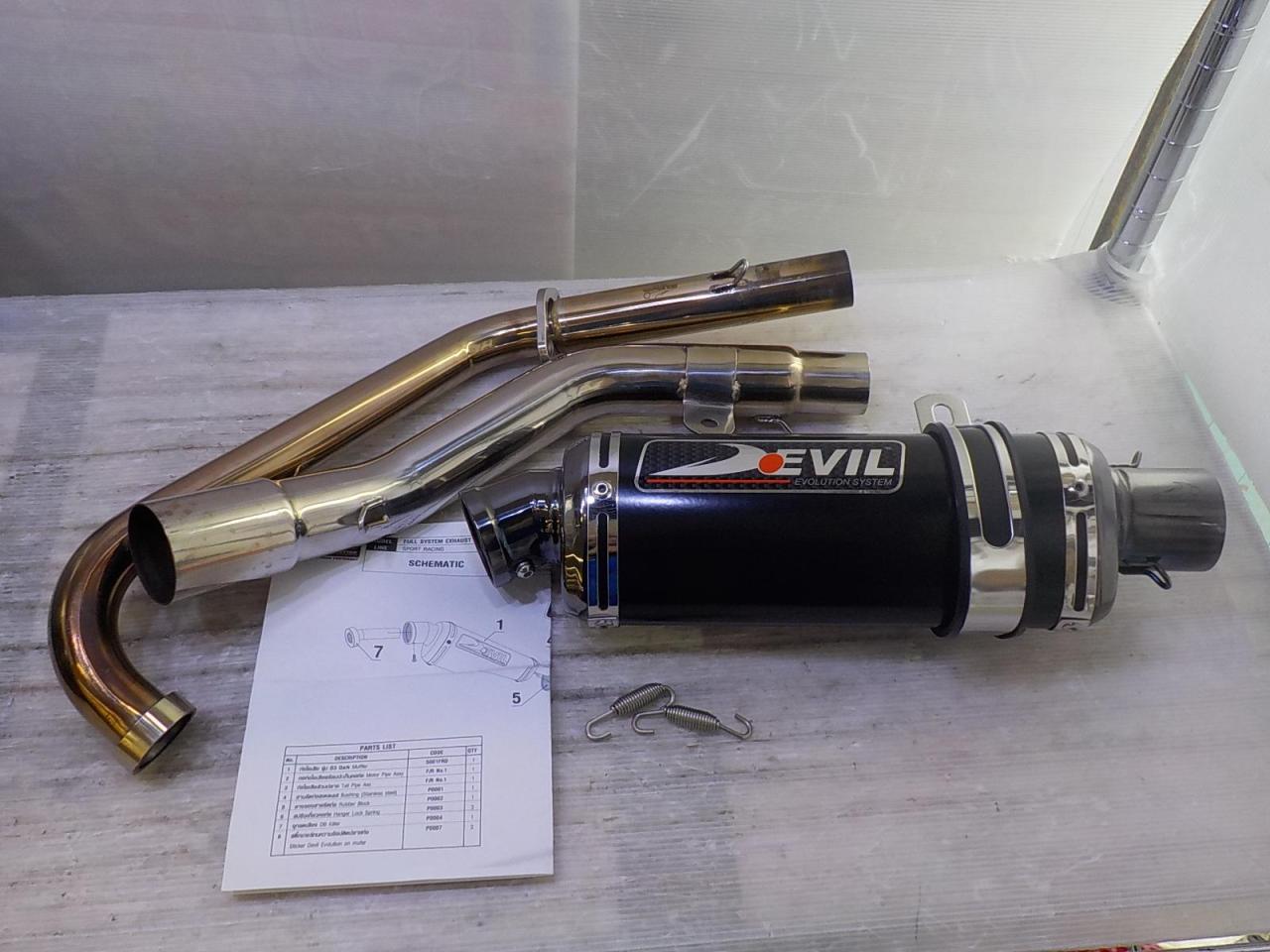 Devil FULLSYSTEM EXHAUST 【値下げしました】 | 中古品 | アップガレージ 横浜戸塚店 | バイク用品 マフラー ...