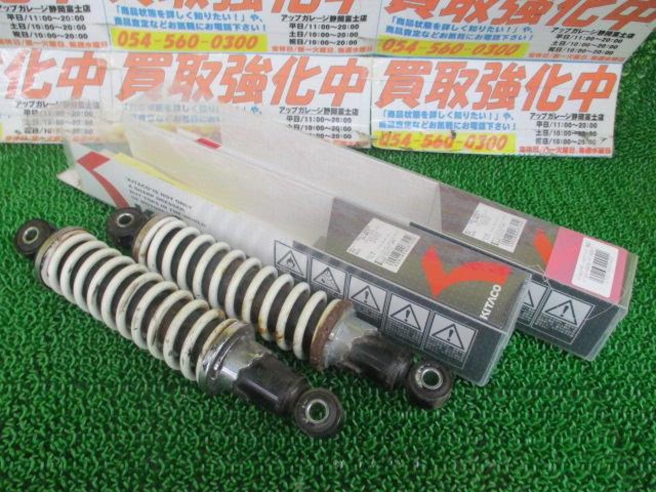 Kitaco(キタコ) ショックアブソーバー 商品コード:520-1083030 タイプ:N265/ブラック・ホワイト | バイク用品 足まわり ショック・サス(二輪)を通販で購入する ...