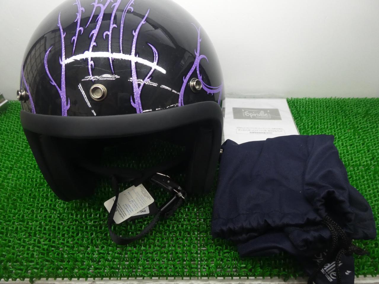 OGK Spindlle(スピンドル) ジェットヘルメット(U02134) | 新古品 | アップガレージ 新潟長岡店 | バイク用品 ...