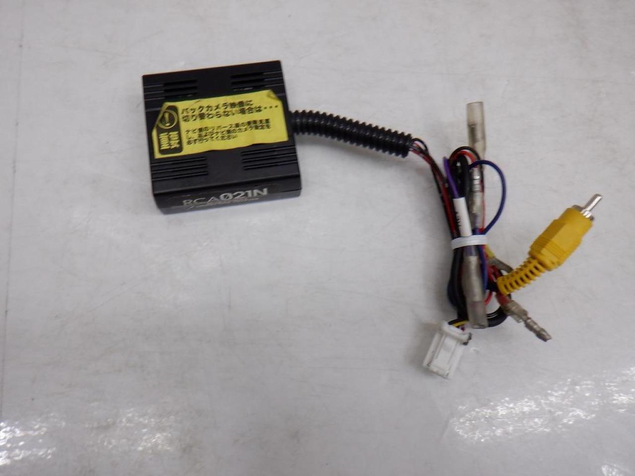 値下げしました!DataSystem(R-SPEC/データシステム)) RCA021N リアカメラ接続アダプター | カー用品 カーAVアクセサリー オーディオカプラー・ケーブル類を通販で購入 ...