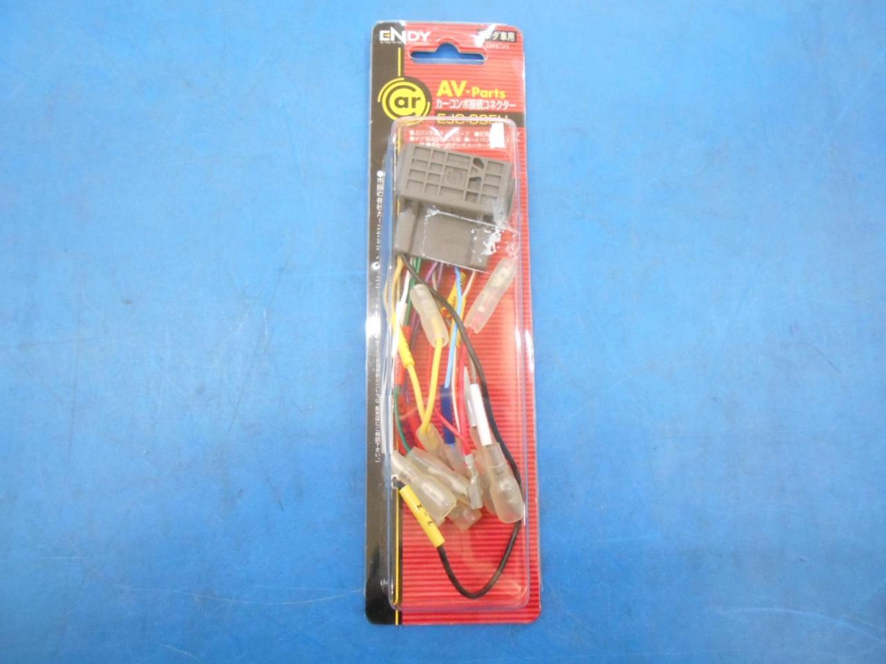 ENDY EJC-035H カーコンポ接続コネクター ホンダ車用(24ピン) | カー用品 カーAVアクセサリー オーディオカプラー・ケーブル類を通販で購入する | 中古カー＆バイク用品の販売 ...