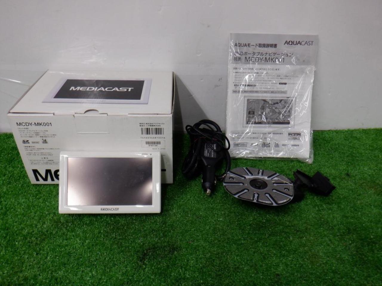 MEDIACAST MCDY-MK001【2009年モデル】 | 中古品 | アップガレージ 奈良四条店 | カー用品 カーナビ(地デジ ...