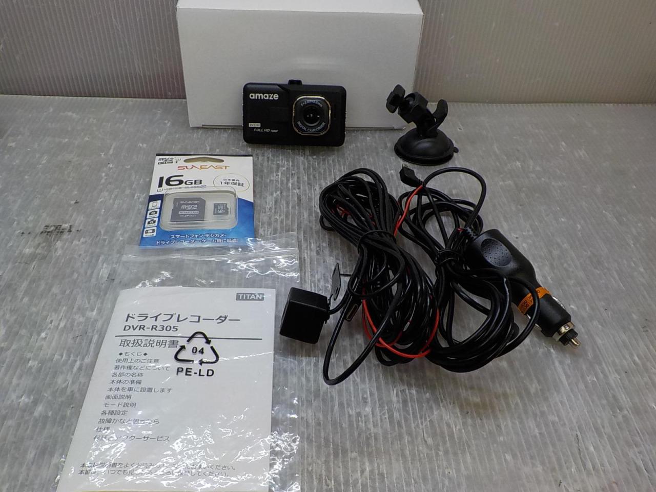 ★値下げしました★ Amaze TITAN DVR-R305 前後録画ドライブレコーダー★200万画素★ | 中古品 | アップガレージ 埼玉大宮店 | カー用品 カーAVアクセサリー ...