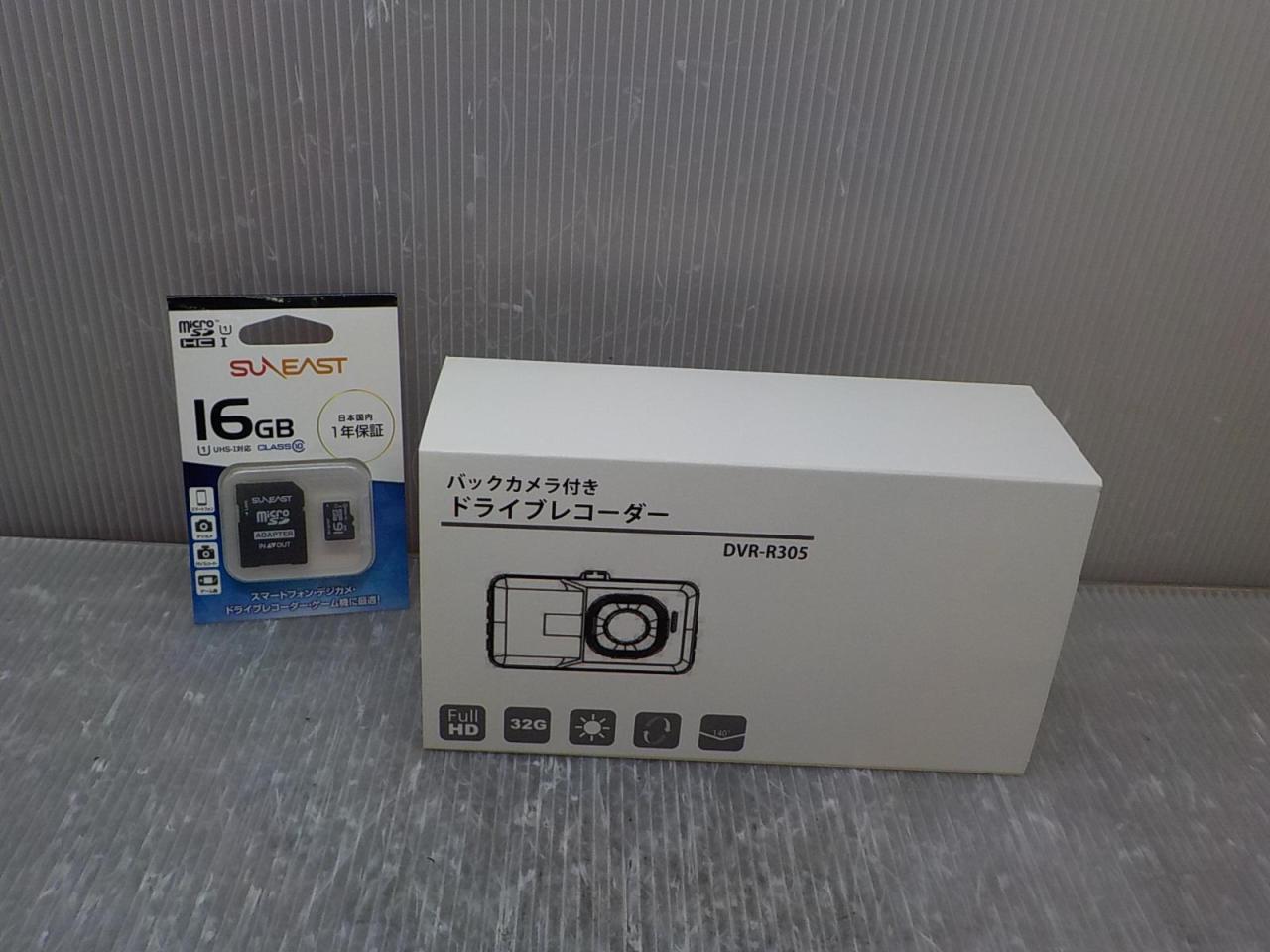 ★値下げしました★Amaze TITAN DVR-R305 前後録画ドライブレコーダー ★フロント200万画素 リア100万画素★ | カー用品 カーAVアクセサリー ドライブレコーダーを通販 ...