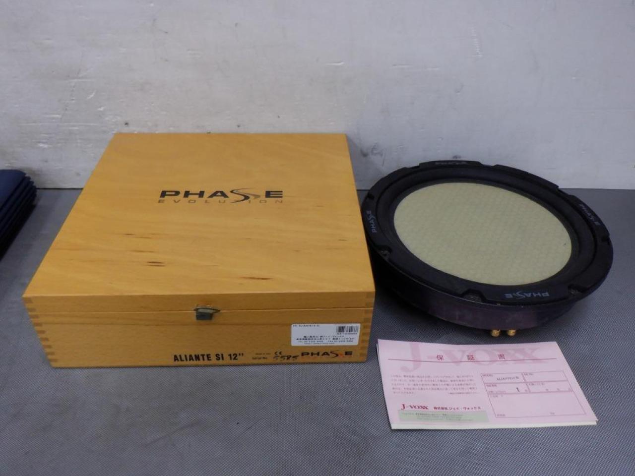 PHASE LINER(フェイズリニア)ALIANTE 12’SI 箱付き! | カー用品 スピーカー サブウーハースピーカーを通販で購入する | 中古カー＆バイク用品の販売ならアップガレージ