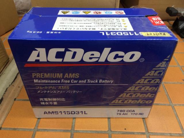 ACDelco AMS 115D31L | 新古品 | アップガレージ 小牧南インター店 | カー用品 メンテナンス バッテリーを通販で購入 ...