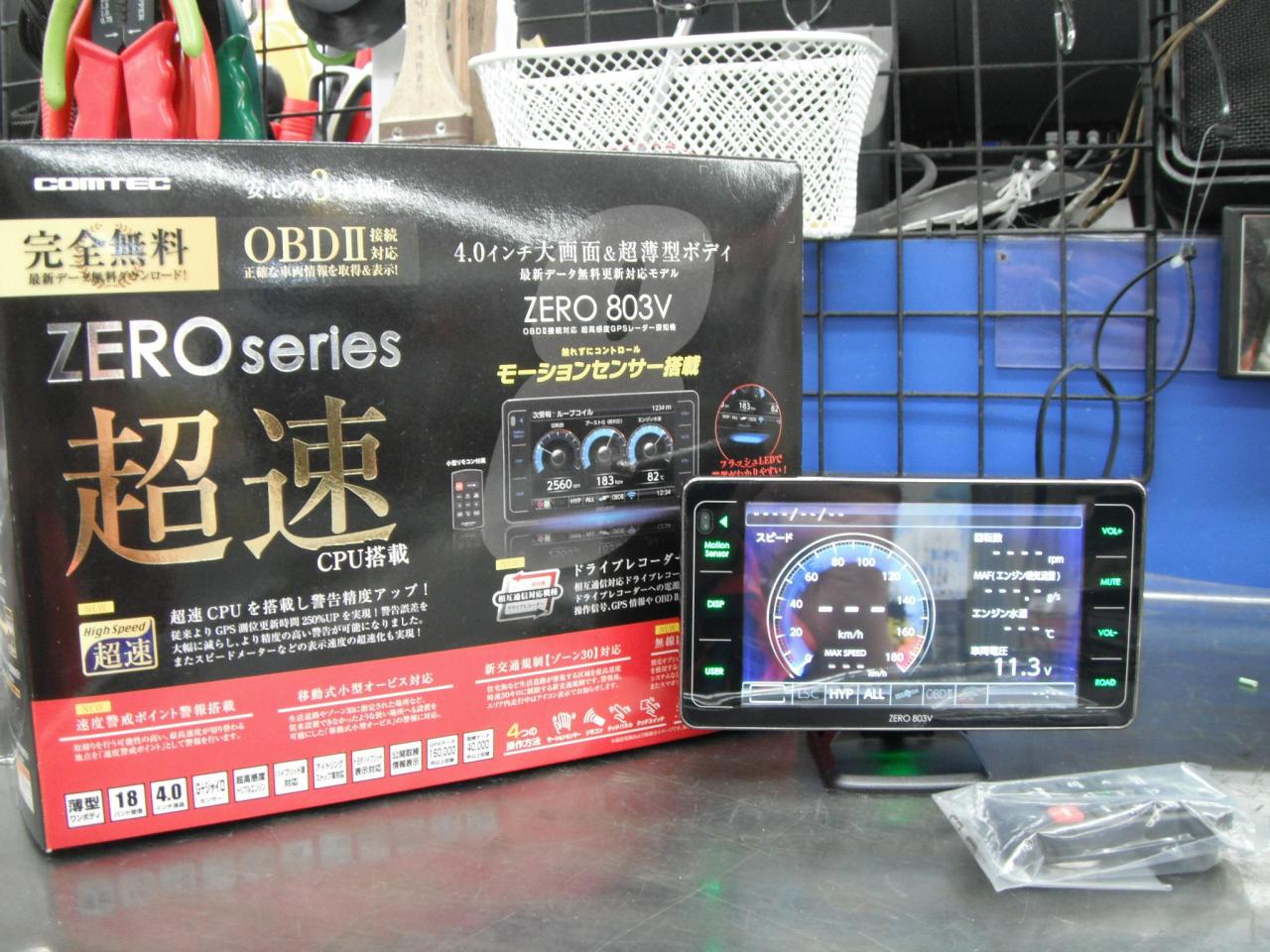 COMTEC ZERO803V 無線LANSDカード付き大画面レーダー探知機 2021年データ | カー用品 電装系 レーダー探知機を通販で購入する | 中古カー＆バイク用品の販売ならアップガレージ