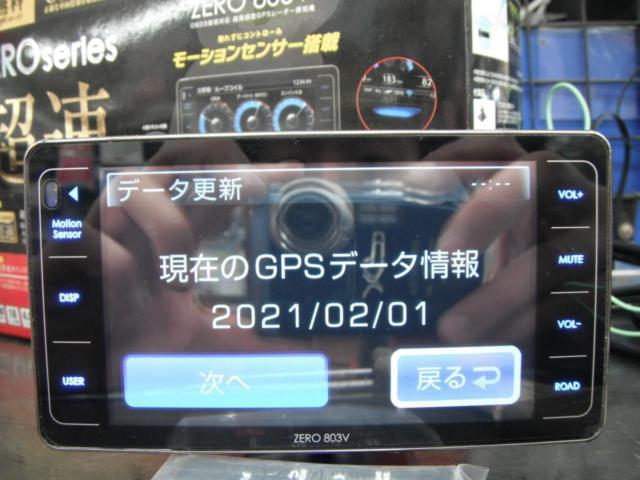 COMTEC ZERO803V 無線LANSDカード付き大画面レーダー探知機 2021年データ | カー用品 電装系 レーダー探知機を通販で購入する | 中古カー＆バイク用品の販売ならアップガレージ