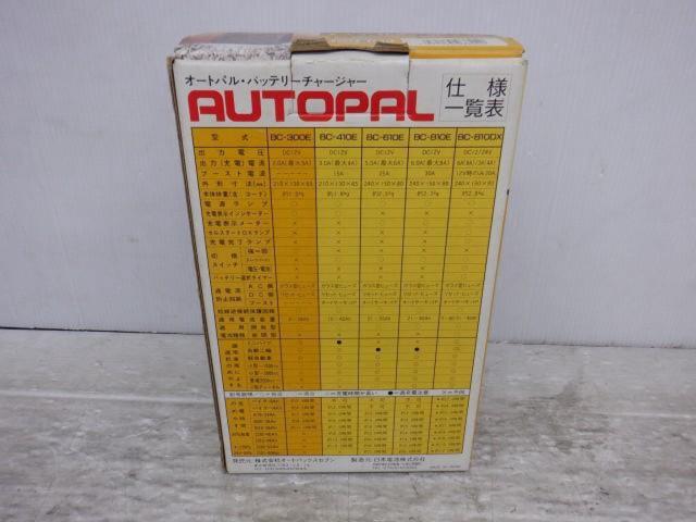 【WG】AUTOPAL BC-300E バッテリーチャージャー | 総合リユース 自動車整備工具 その他を通販で購入する | 中古カー＆バイク ...