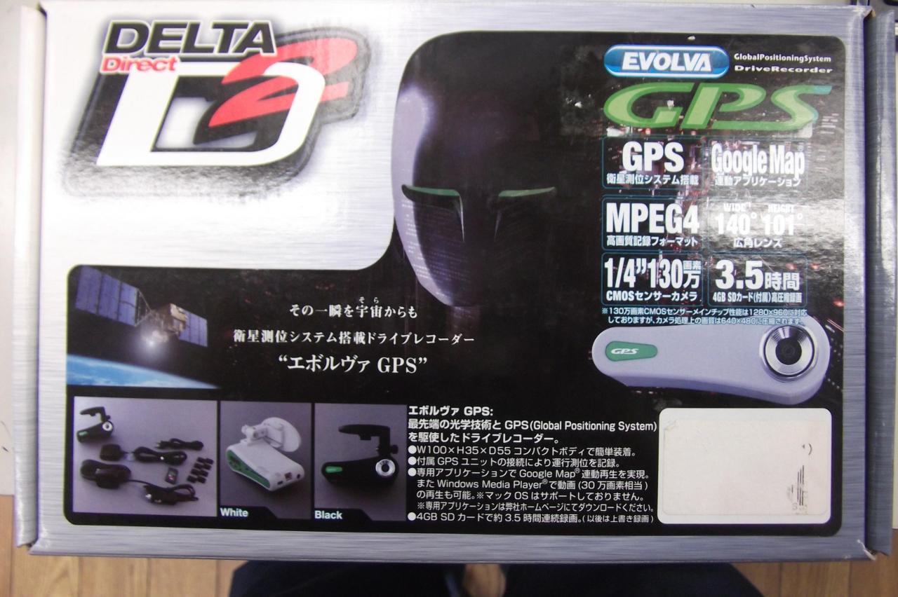 DELTA D2 EVOLVA GPS ドライブレコーダー 未使用 | カー用品 カーAVアクセサリー ドライブレコーダーを通販で購入する ...