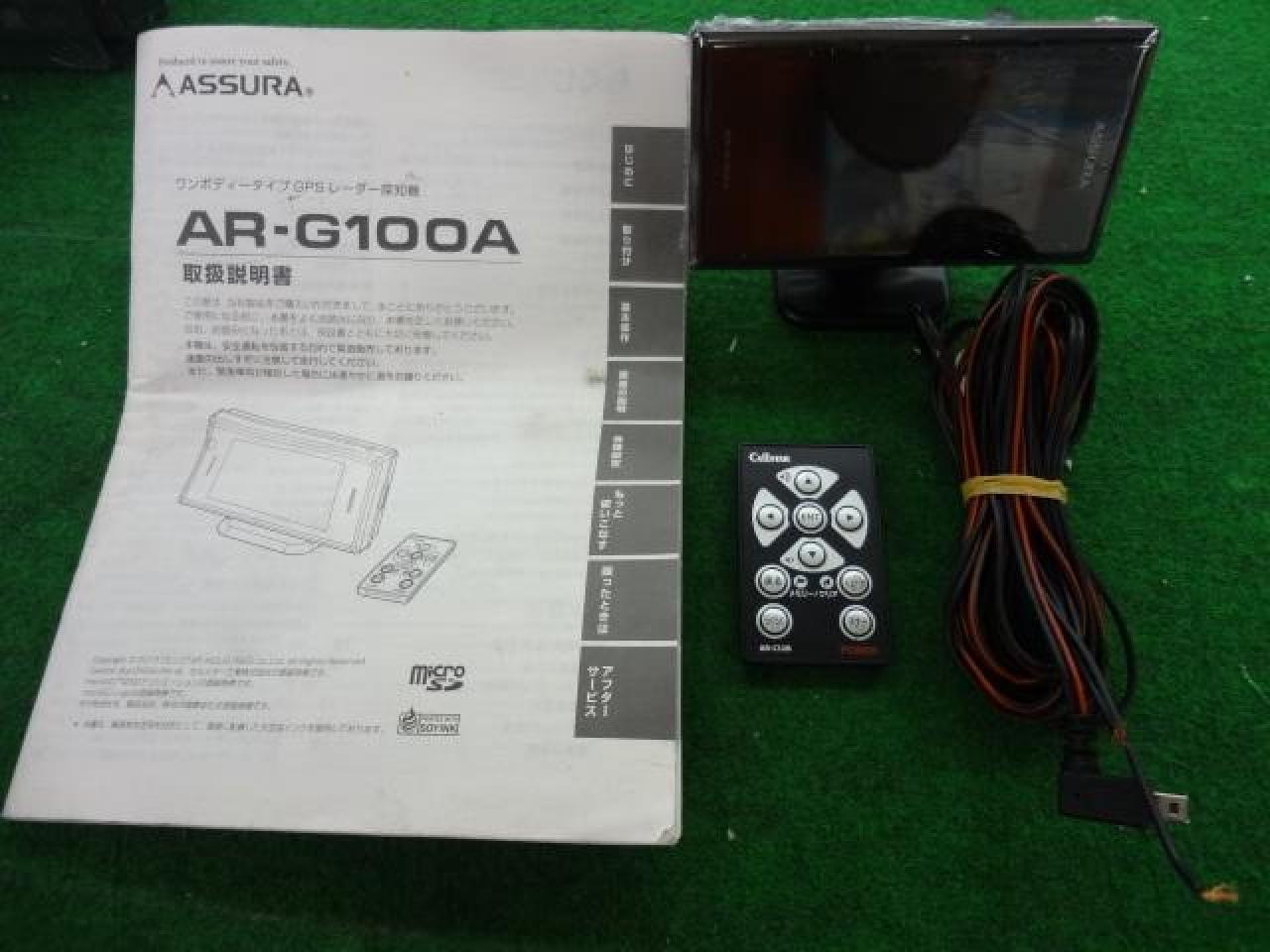 CELLSTAR AR-G100A | カー用品 電装系 レーダー探知機を通販で購入する | 中古カー＆バイク用品の販売ならアップガレージ