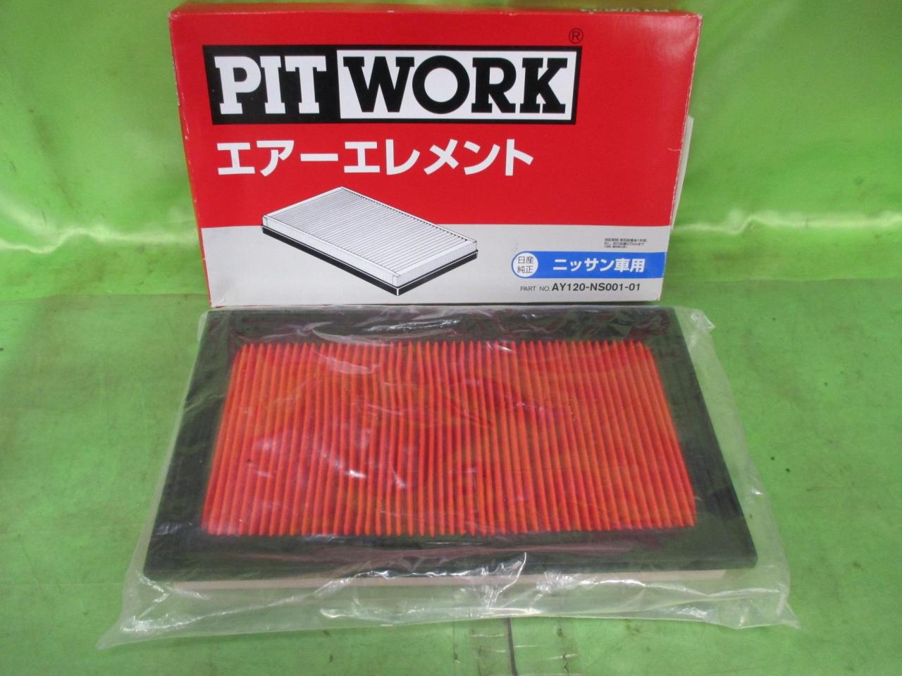 PITWORK(ピットワーク) 日産純正部品 エアフィルター AY120-NS001-01 | 新古品 | アップガレージ 小田原東インター店 | カー用品 吸気・排気系 エアクリーナーを通販 ...