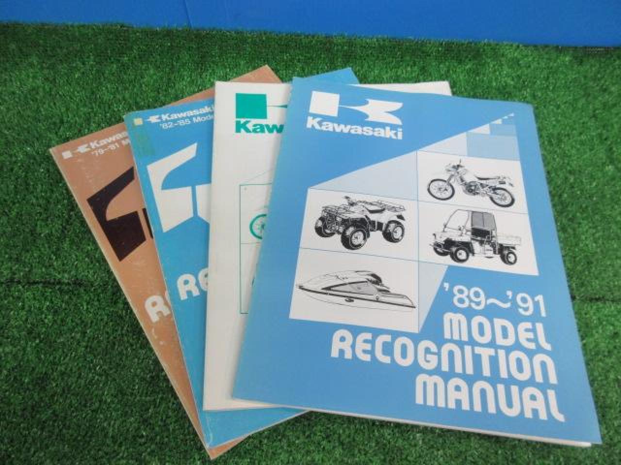 KAWASAKI(カワサキ) MODEL RECOGNITION MANUAL(モデル レコグニション マニュアル) 4冊セット | 中古品 | アップガレージ ライダース埼玉上尾店 ...