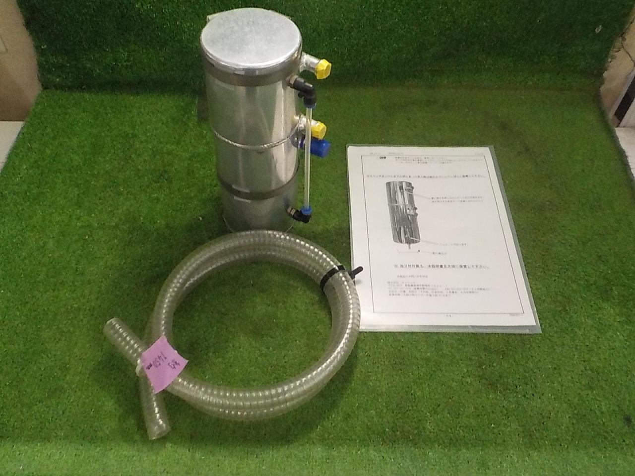 キャロッセ オイルキャッチタンク★値下げしました★ | カー用品 その他(カスタム・チューニング) その他チューンナップを通販で購入する ...