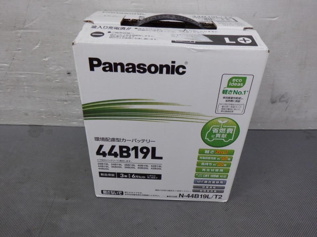 Panasonic(パナソニック) 44B19L カーバッテリー | カー用品 メンテナンス バッテリーを通販で購入する | 中古カー＆バイク ...