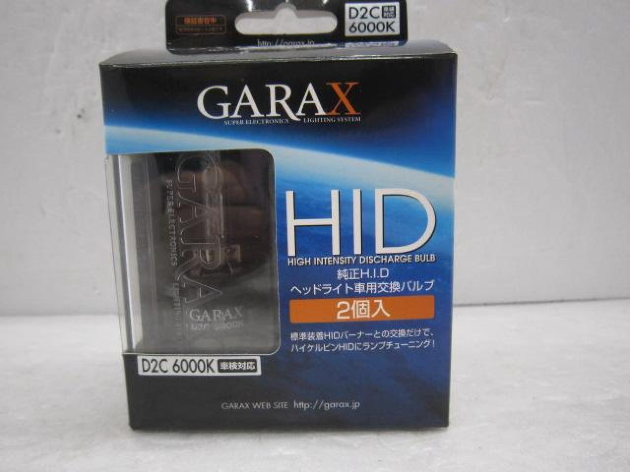 【未使用】 K’SPEC GARAX GX-D2-60 純正HIDヘッドライト車交換バルブ D2C 2個入 U04026 | カー用品 バルブ ...