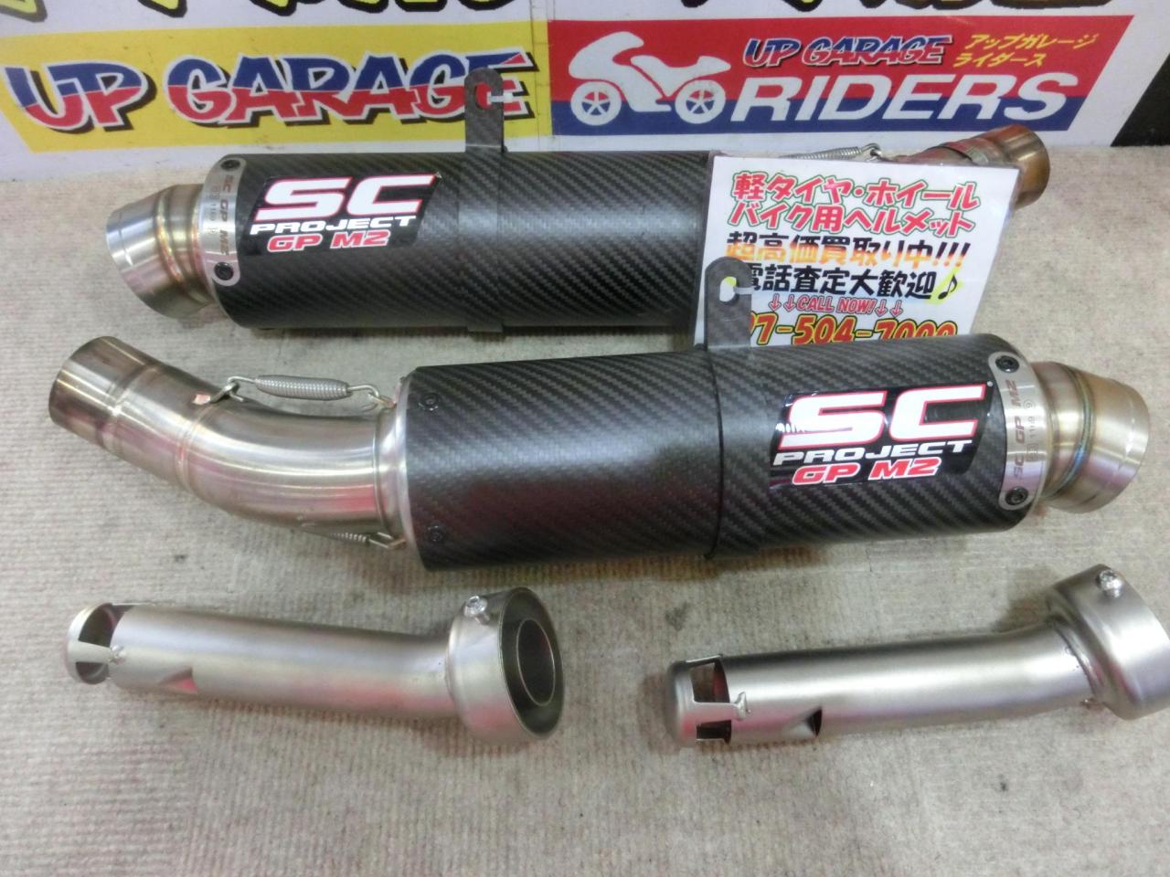 SC PROJECT GPM2スリップオン 【Z1000】 | バイク用品 マフラー スリップオンサイレンサー(二輪)を通販で購入する ...