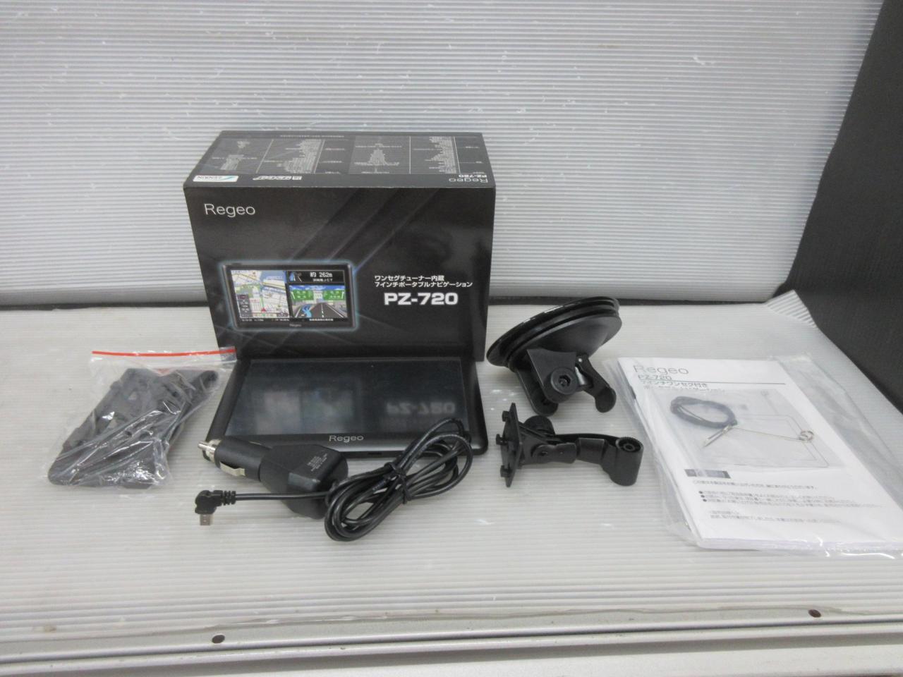 Regeo PZ-720 | 中古品 | アップガレージ 豊橋店 | カー用品 カーナビ(地デジ） ポータブルメモリーナビ（地デジ)を通販で購入する | 中古カー＆バイク用品の販売ならアップガレージ