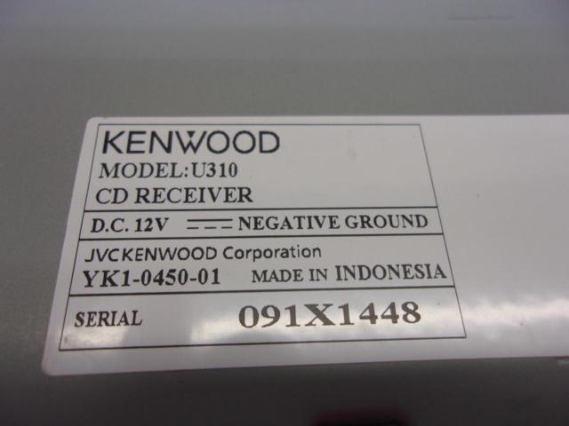 KENWOOD(ケンウッド) U310 ☆2015年モデル☆ | カー用品 ヘッドユニット CD+USB/i-Podチューナーを通販で購入する | 中古カー＆バイク用品の販売ならアップガレージ