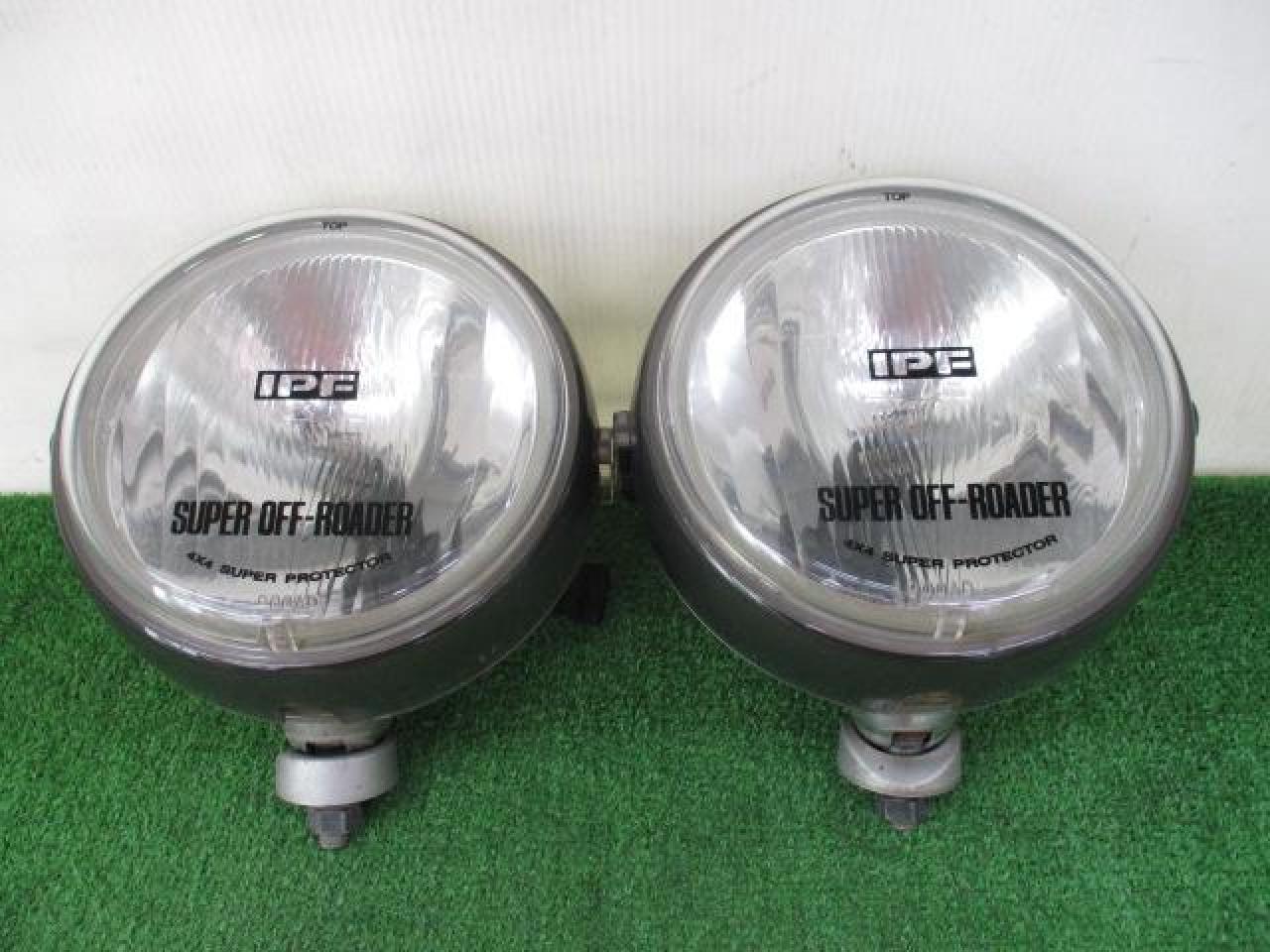 IPF SUPER OFF-ROADER フォグランプ(900AD) | 中古品 | アップガレージ 埼玉本庄店 | カー用品 電装系 フォグ ...
