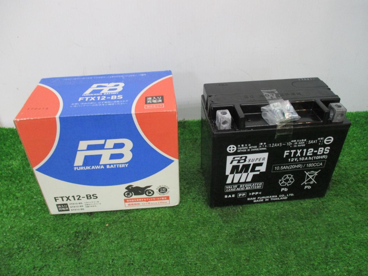 古川バッテリー FTX12-BS 密閉型 | 新古品 | アップガレージ ライダースナップス相模原橋本店 | バイク用品 電装品 その他電装品 ...
