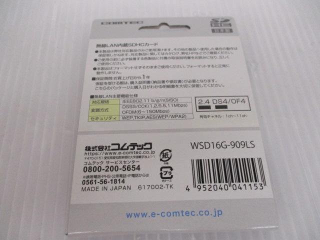 COMTEC(コムテック) レーダー探知機 ZERO909LS + SDHSカード(16GB)付き | カー用品 電装系 レーダー探知機を通販で購入する | 中古カー＆バイク用品の販売なら ...