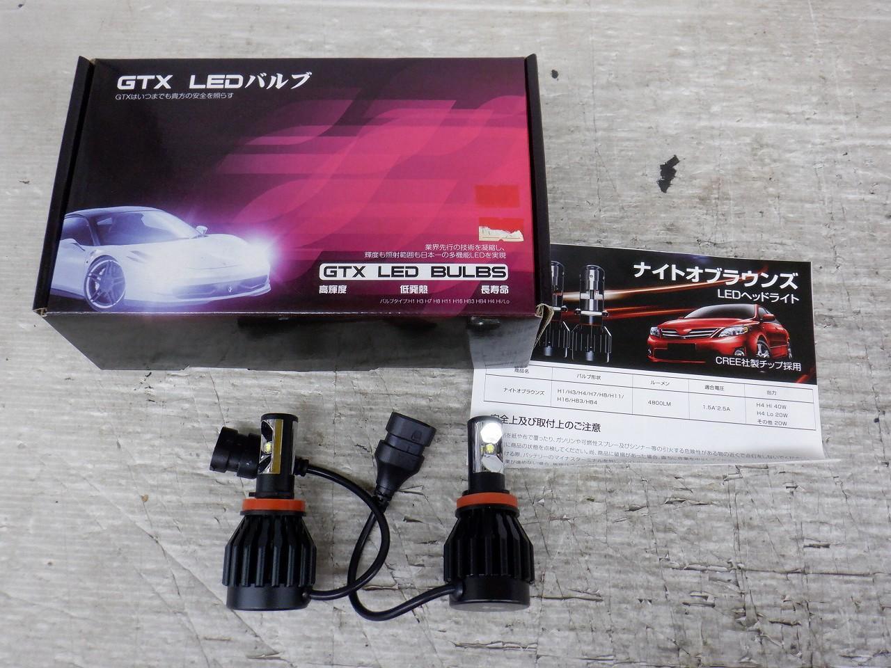 GTX LEDバルブ | 新古品 | アップガレージ 京都八幡店 | カー用品 バルブ・HID LEDバルブを通販で購入する | 中古カー ...