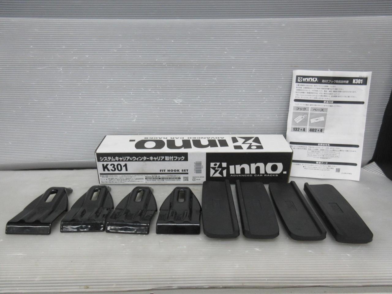 INNO(イノー) K301 | カー用品 キャリアを通販で購入する | 中古カー＆バイク用品の販売ならアップガレージ