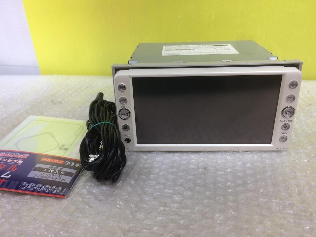 トヨタ純正(TOYOTA) NSCN-W60 (76047) ホワイト 7型 ワンセグ/CD ※DVD不可タイプ | カー用品 カーナビ(地デジ） AV一体メモリーナビ（地デジ）を通販で購入 ...