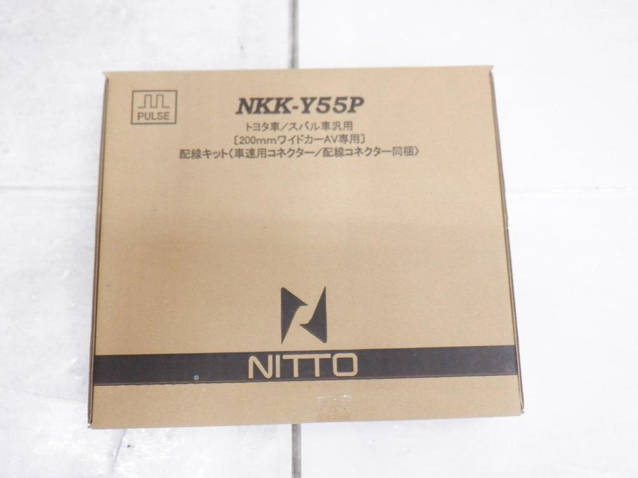 値下げしました!NITTO NKK-Y55P トヨタ車/スバル車汎用 [200mmワイドカーAV専用] 配線キット | カー用品 カーAVアクセサリー オーディオカプラー・ケーブル類を通販で ...