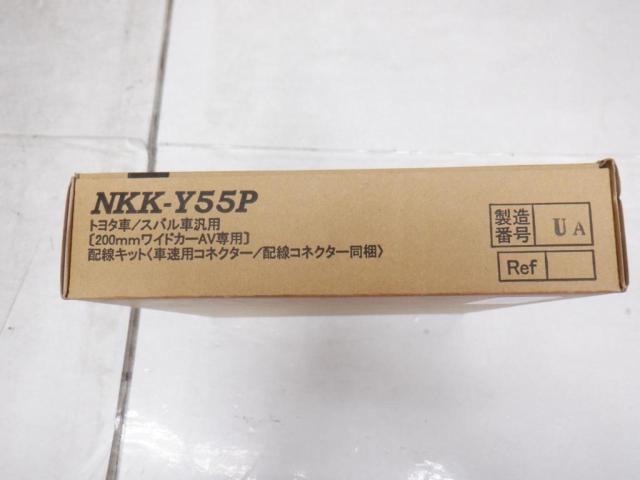 値下げしました!NITTO NKK-Y55P トヨタ車/スバル車汎用 [200mmワイドカーAV専用] 配線キット | カー用品 カーAVアクセサリー オーディオカプラー・ケーブル類を通販で ...