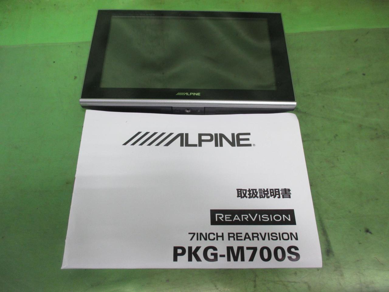 【ワケアリ】ALPINE(アルパイン) PKG-M700S | わけあり | アップガレージ 小田原東インター店 | カー用品 モニター・地デジ その他モニターを通販で購入する | 中古カー ...