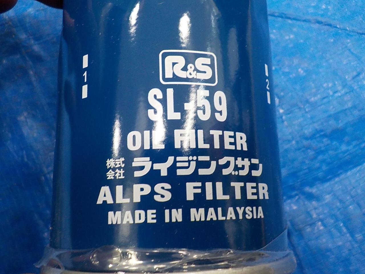Shell Lub Filter オイルエレメント SL-59 ホンダ純正品番 15400-PLC-004対応 | カー用品 メンテナンス その他メンテナンスを通販で購入する | 中古カー ...