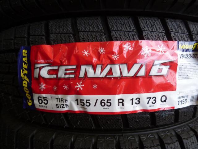 GOODYEAR(グッドイヤー) iCE NAVI6 | カー用品 スタッドレスタイヤ 13インチスタッドレスタイヤを通販で購入する | 中古 ...