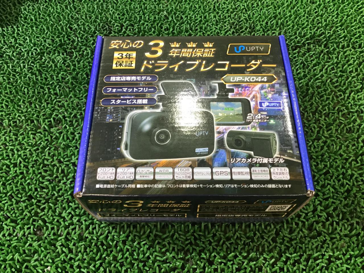 UPTY UP-K044 2.4インチ 前後ドライブレコーダー ★駐車中も安心です!!★ | 新古品 | アップガレージ 越谷店 | カー用品 カーAVアクセサリー ドライブレコーダーを通販で ...
