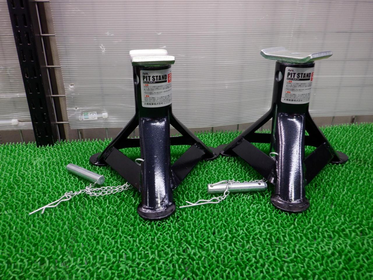 BAL ピットスタンド2T No.922 | カー用品 メンテナンス 工具を通販で購入する | 中古カー＆バイク用品の販売ならアップガレージ
