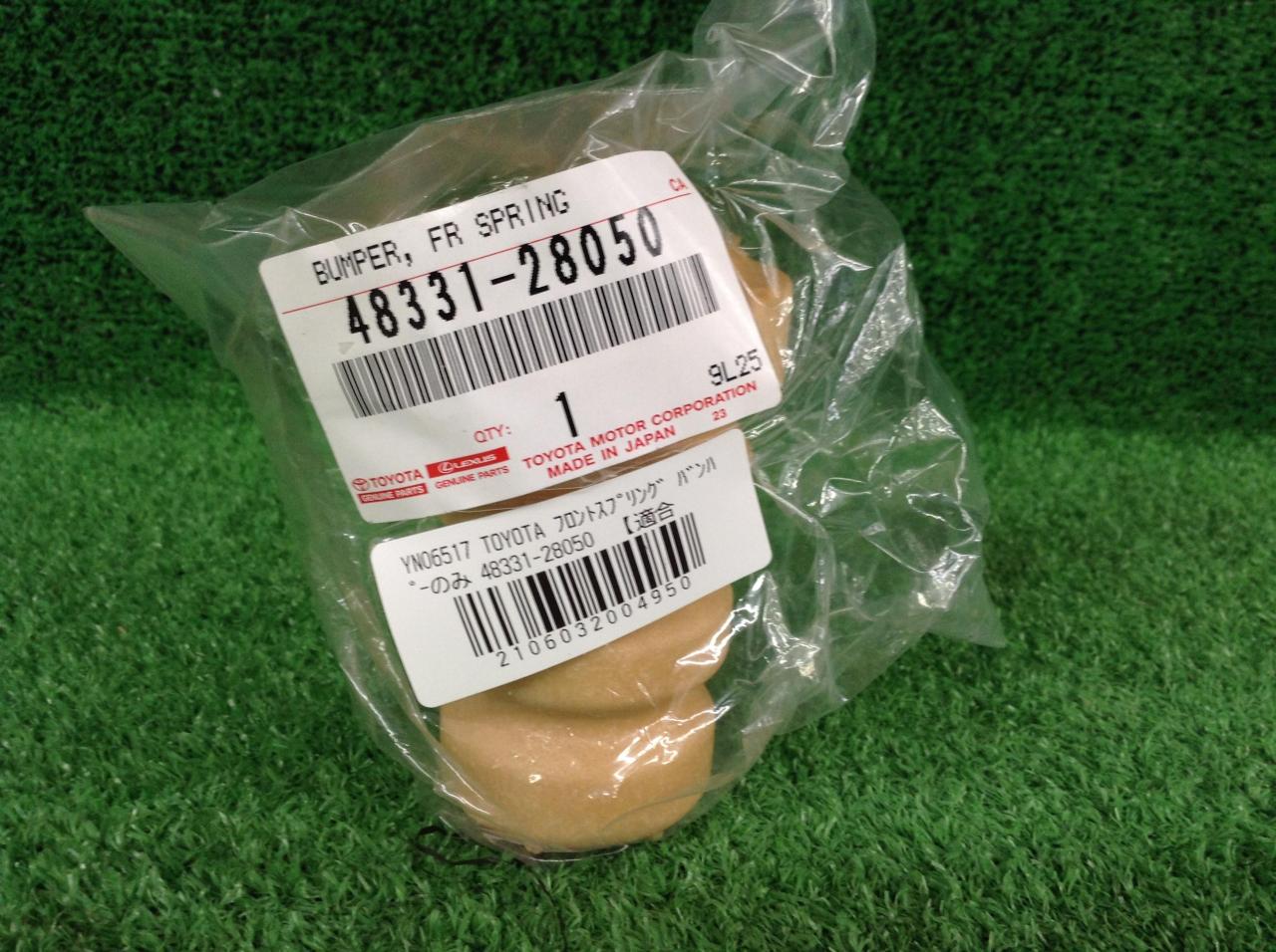 TOYOTA フロントスプリング バンパーのみ 48331-28050 | 新古品 | アップガレージ 横須賀根岸店 | カー用品 その他 ...