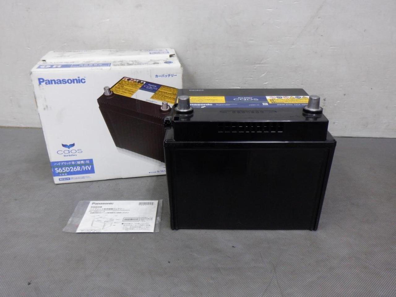 Panasonic Caos S65D26R | カー用品 メンテナンス バッテリーを通販で購入する | 中古カー＆バイク用品の販売ならアップガレージ