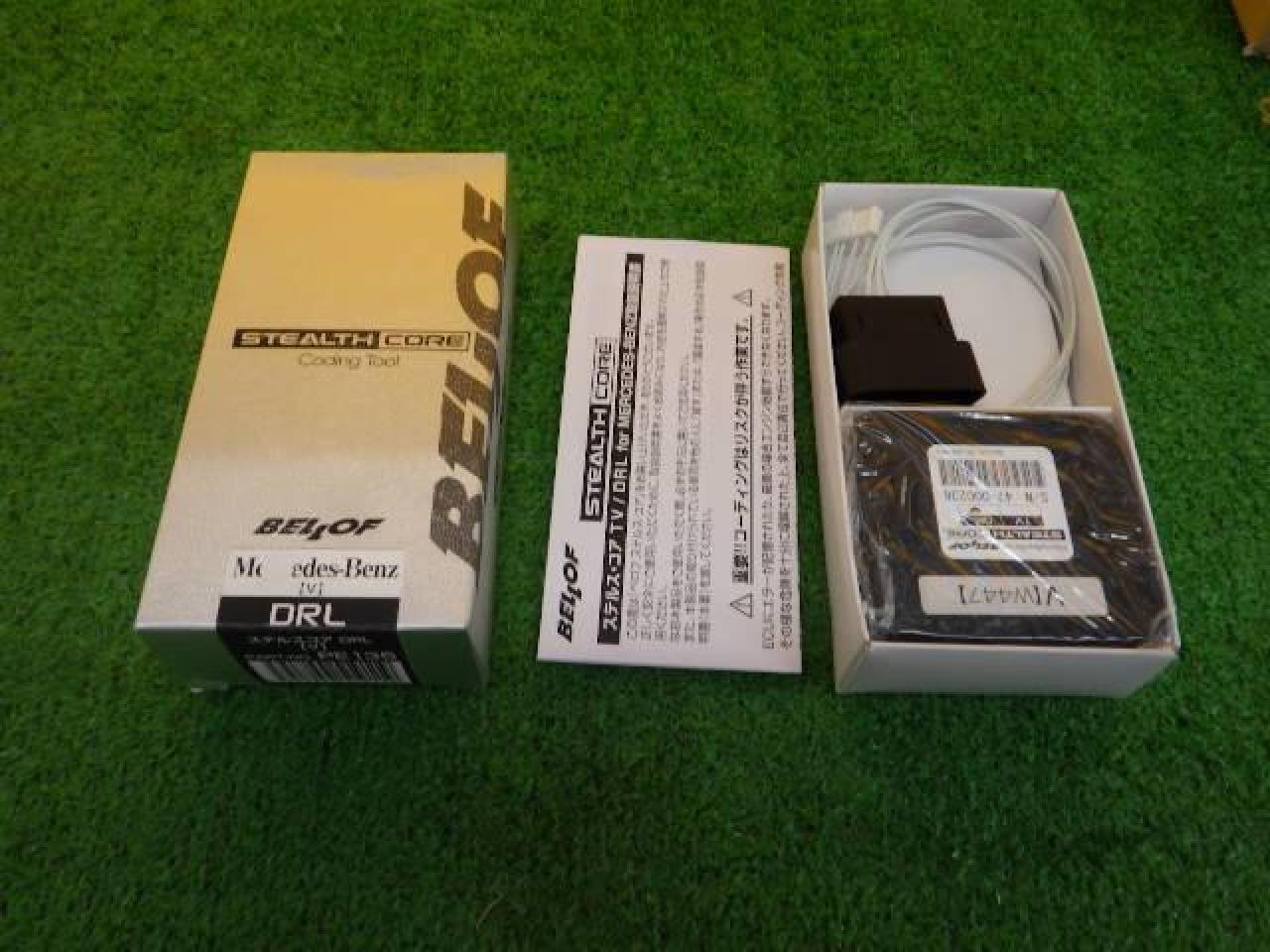 BELOF ステルス.コア DRL | 新古品 | アップガレージ 静岡店 | カー用品 電装系 電装パーツを通販で購入する | 中古カー ...