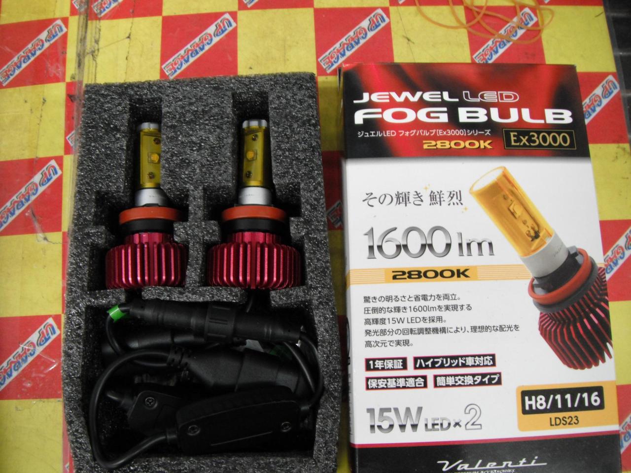 valenti EX3000 H8/H11/H16 LEDフォグバルブ イエロー | カー用品 バルブ・HID LEDバルブを通販で購入する | 中古カー＆バイク用品の販売ならアップガレージ