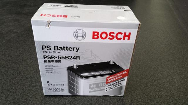 BOSCH PS Battery PSR-55B24R | 新古品 | アップガレージ 千葉成田店 | カー用品 メンテナンス バッテリーを ...