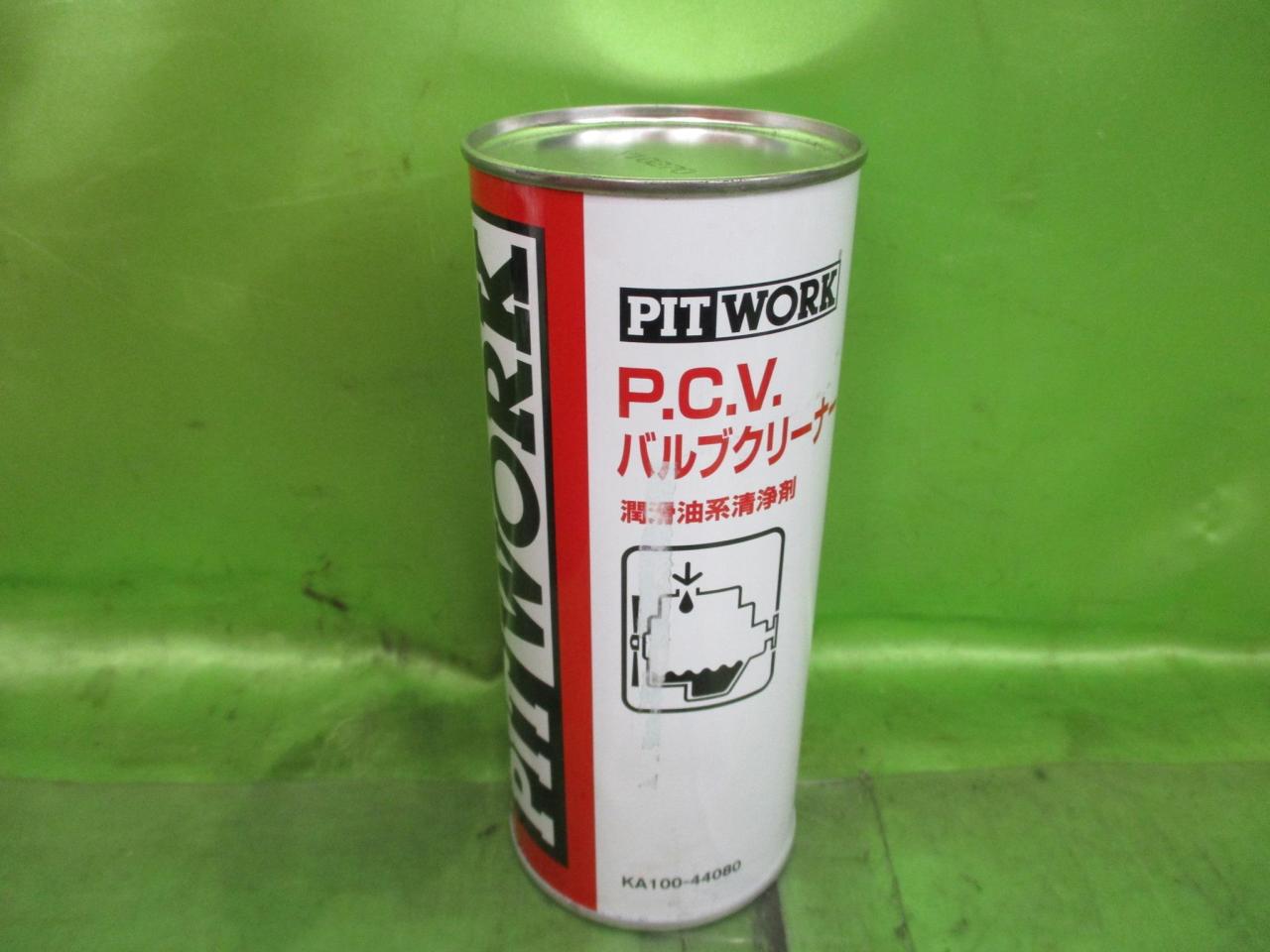 PITWORK(ピットワーク) P.C.V.バルブクリーナー KA100-44080 | カー用品 ケミカル用品 添加剤を通販で購入する | 中古カー＆バイク用品の販売ならアップガレージ