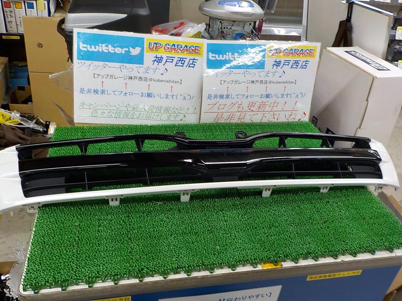 TOYOTA 200系ハイエース純正グリル | 中古品 | アップガレージ 神戸西店 | カー用品 ボディパーツ エアロパーツを通販で購入する ...