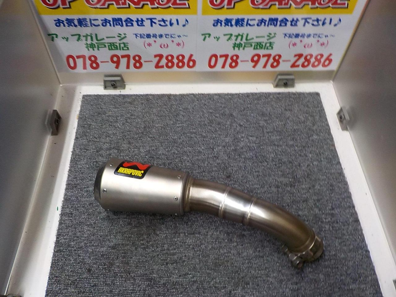 AKRAPOVIC(アクラポヴィッチ) スリップオンライン GPスタイルサイレンサー YZF-R3 | 中古品 | アップガレージ 神戸西店 ...