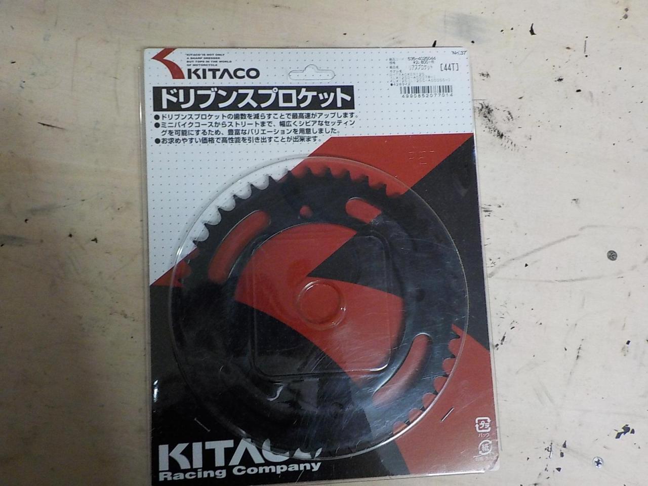 お安くなりました!!!【Kitaco(キタコ)】 ドリブンスプロケット 44T | バイク用品 駆動系 その他駆動系(二輪)を通販で購入する ...