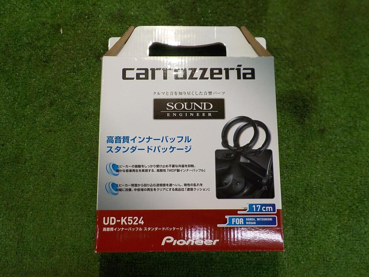 carrozzeria UD-K524 | カー用品 カーAVアクセサリー その他カーAVアクセサリーを通販で購入する | 中古カー＆バイク用品の販売ならアップガレージ