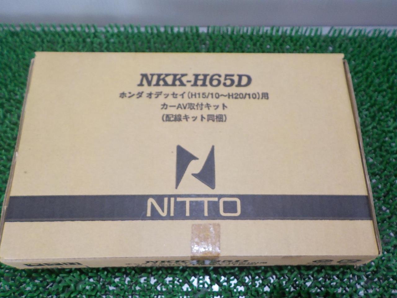 NITTO NKK-H65D | カー用品 カーAVアクセサリー オーディオカプラー・ケーブル類を通販で購入する | 中古カー＆バイク用品の販売ならアップガレージ