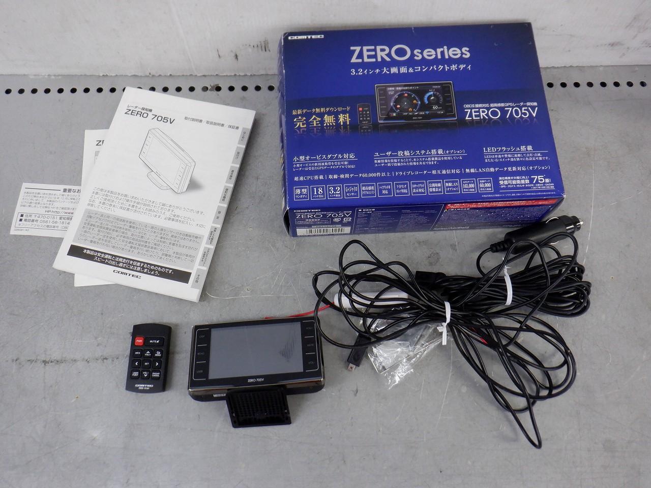 COMTEC ZERO705V【2018年モデル】 レーダー探知機 | カー用品 電装系 レーダー探知機を通販で購入する | 中古カー＆バイク用品の販売ならアップガレージ