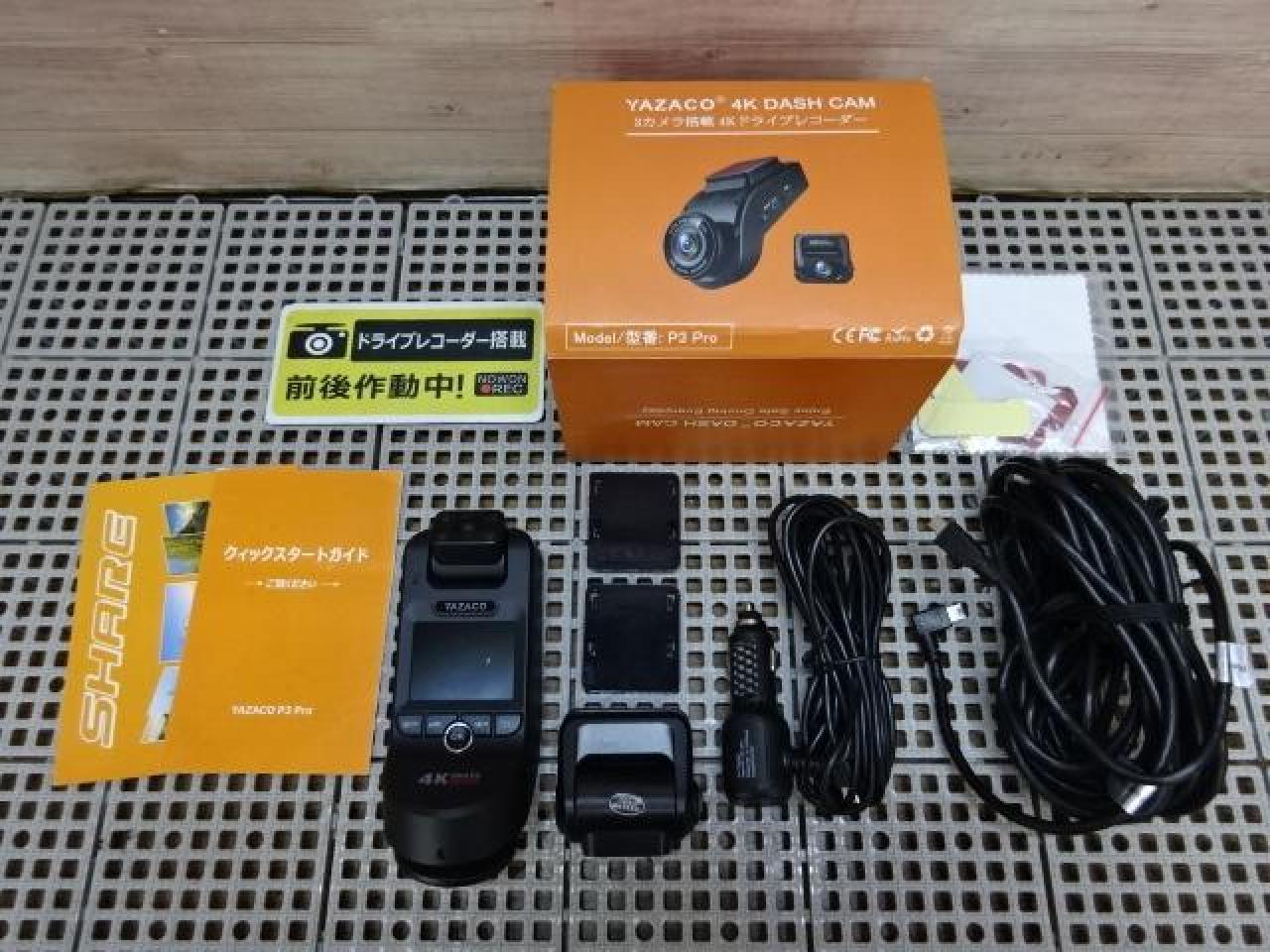 RX2107-562 YAZACO P3 Pro 3カメラ搭載 2.0インチモニター 前後カメラ ドライブレコーダー | カー用品 カーAVアクセサリー ドライブレコーダーを通販で購入する ...