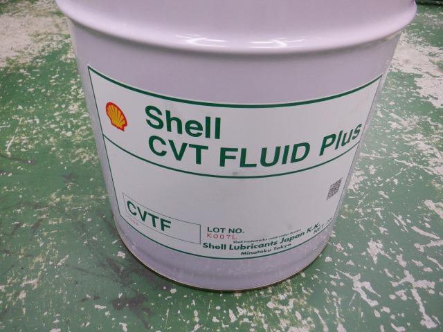 Shell CVT FLUID Plus | 新古品 | アップガレージ 大阪門真店 | カー用品 ケミカル用品 オイル(各種)を通販で購入 ...